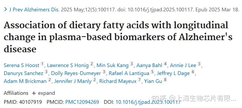 Simoa技术：揭开大脑健康与新陈代谢的神秘面纱 - 知乎