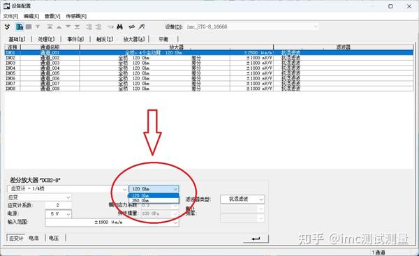 选择imc STG-8的六大理由 - 知乎