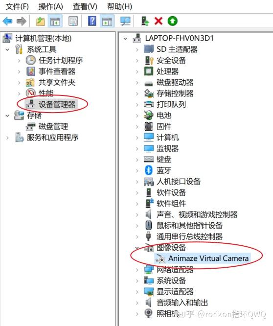 Facerig卸载残留Animaze Virtual Camera占用硬件摄像头解决方案 - 知乎