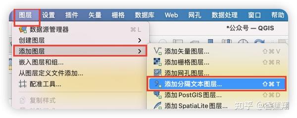 QGIS导入WKT边界数据 - 知乎
