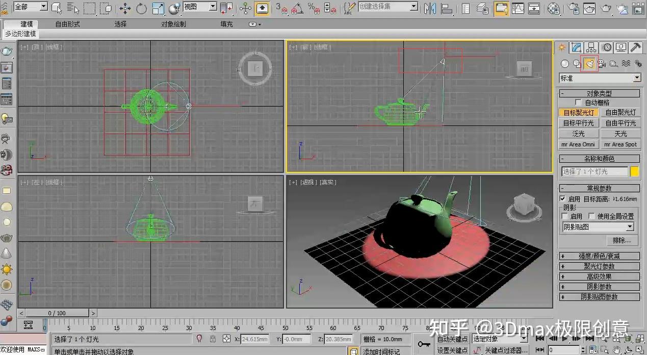 3dmax是一个什么软件？带你了解3dmax - 知乎