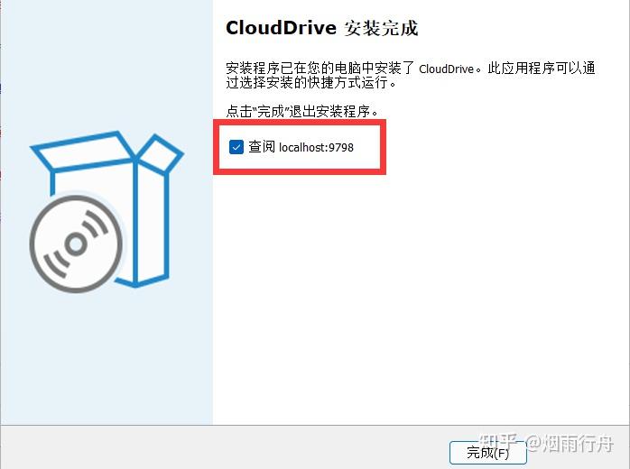 轻松实现从阿里云盘到本地的存储：CloudDrive2 - 知乎