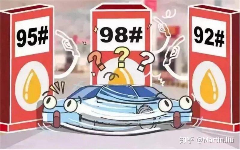 聊一聊汽油92 、95 、98 的区别 - 知乎