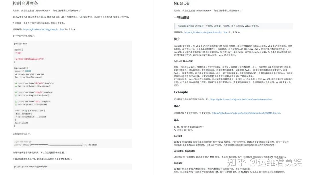 Go语言项目实战，17个开源案例精讲，技能提升必备！ 知乎 