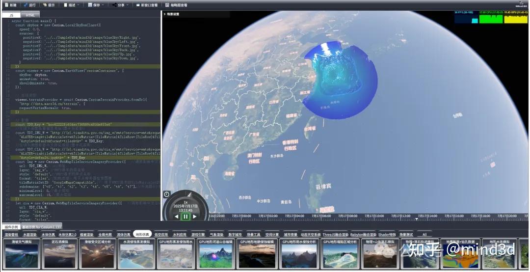 Web3D | 基于Cesium的地灾应急三维场景应用 - 知乎