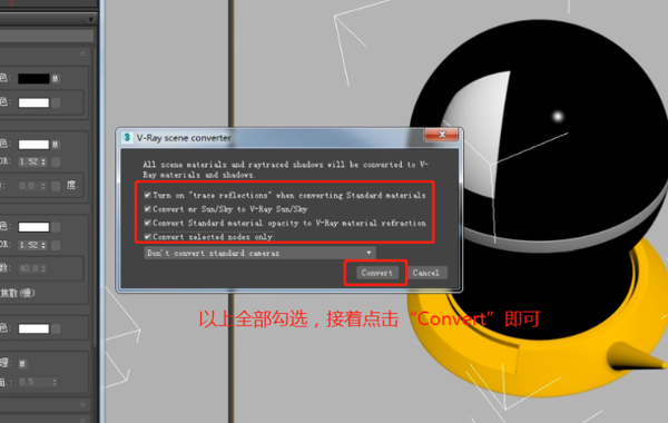 CR材质如何转化为VR材质，CG MAGIC告诉您互转方法！ - 知乎