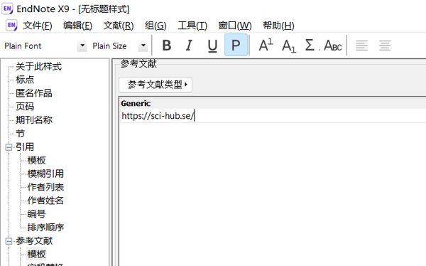 EndNote利用sci-hub实现全文下载 - 知乎