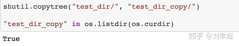 python中那些小众但有用的自带标准库 - 知乎