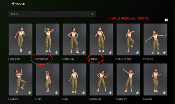 Viggle AI：在Discord中轻松生成图片视频 - 知乎