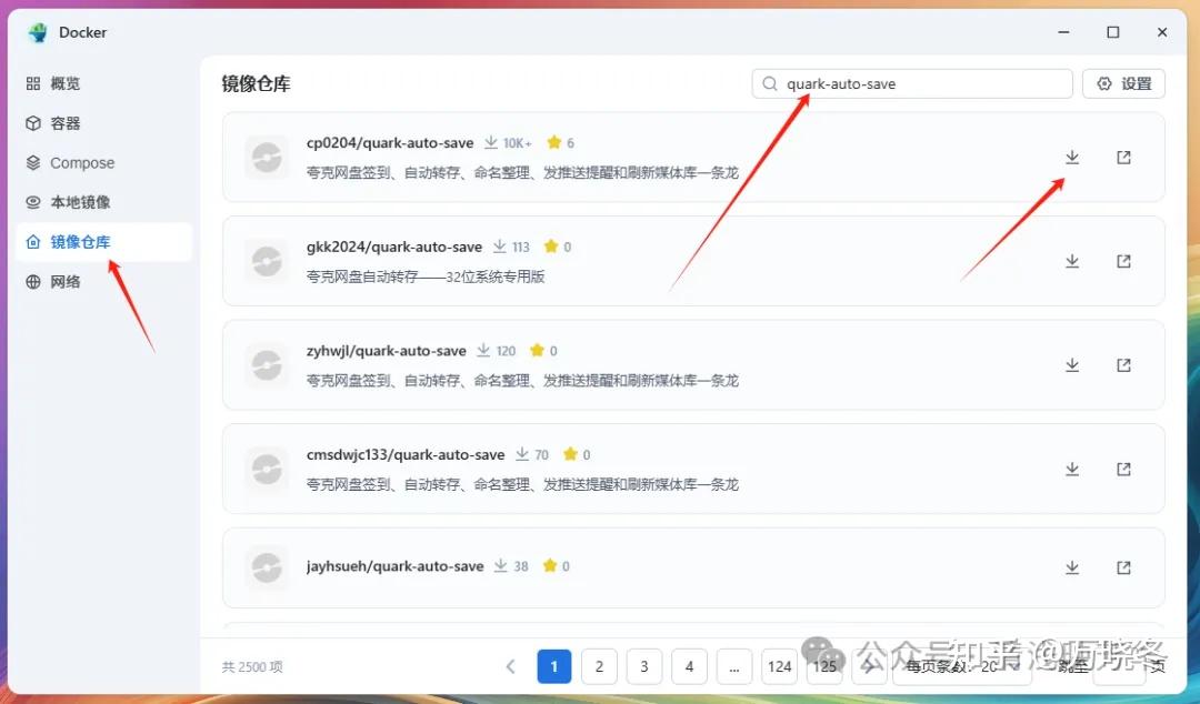 懒癌救星！我让动漫资源自动躺进电视——利用quark-auto-save实现夸克网盘全自动追番实践 - 知乎