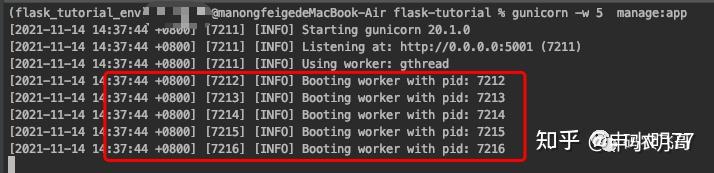 Gunicorn 的使用手册 - 知乎