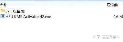 绘图软件最新版Visio 保姆级下载安装教程 - 知乎