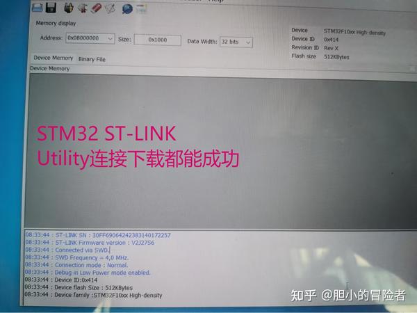 小白调试Stm32cubeIDE+ST-LINK/V2 在线调试遇到的问题及总结 - 知乎