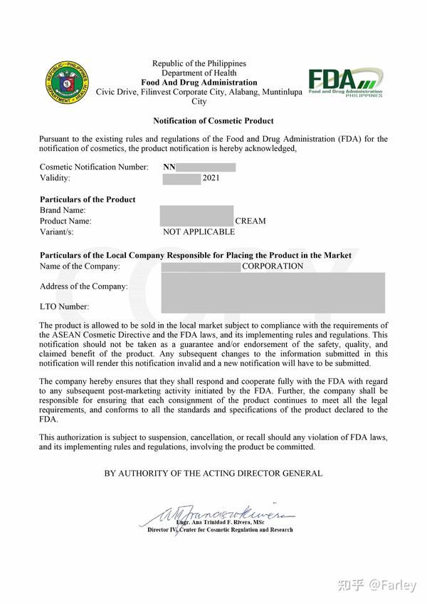 菲律宾FDA注册食品饮料、药品、化妆品及医疗器械（2023年最新版） - 知乎