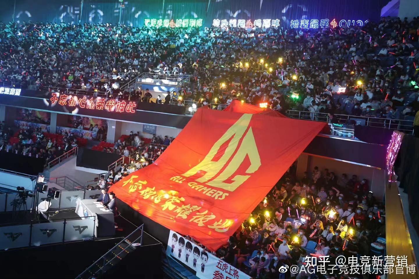 [穿越火线] AG|冠军之心势不可挡!八冠王AG获得CF年度最佳俱乐部！ - 知乎