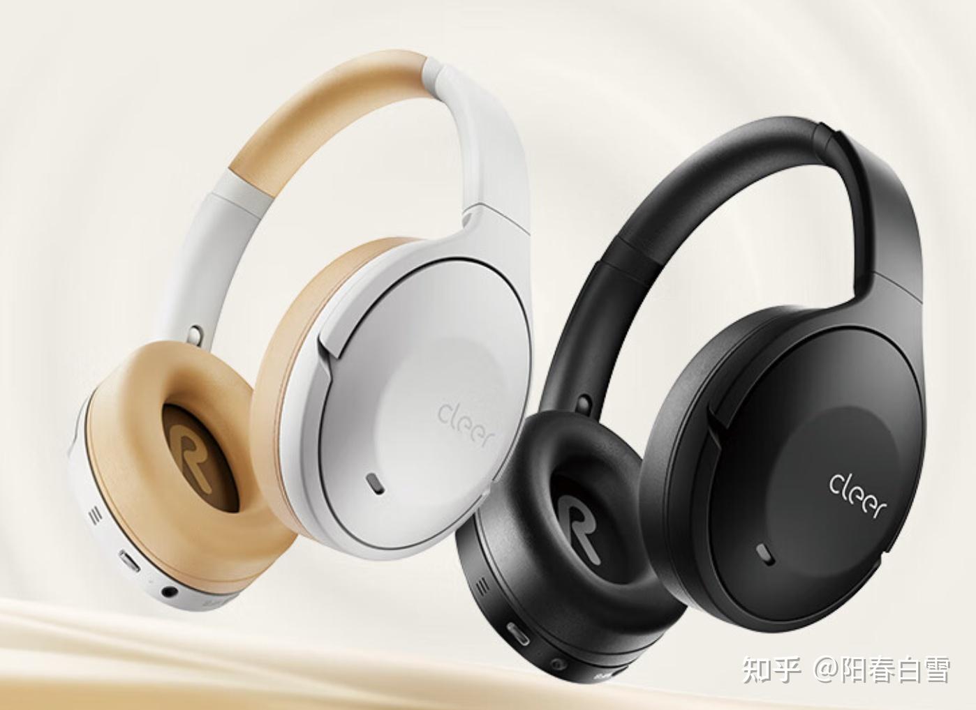 Cleer ENDURO SE头戴式主动混合+智能自适应降噪无线蓝牙耳机，开启沉浸之声+极致聆听 - 知乎