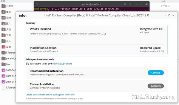 Intel Fortran Compiler Classic for Linux的下载与安装 - 知乎