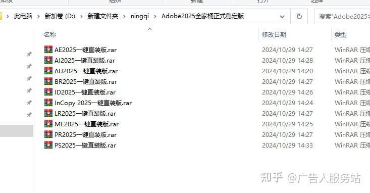 Adobe2017-2025全家桶WIN/MAC不限速下载 - 知乎