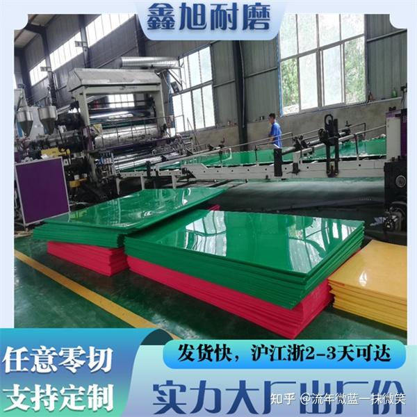 PP板材都有哪些常见规格及颜色？ - 知乎