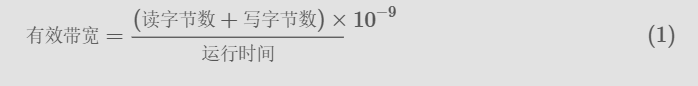 【CUDA 基础】4.4 核函数可达到的带宽 - 知乎