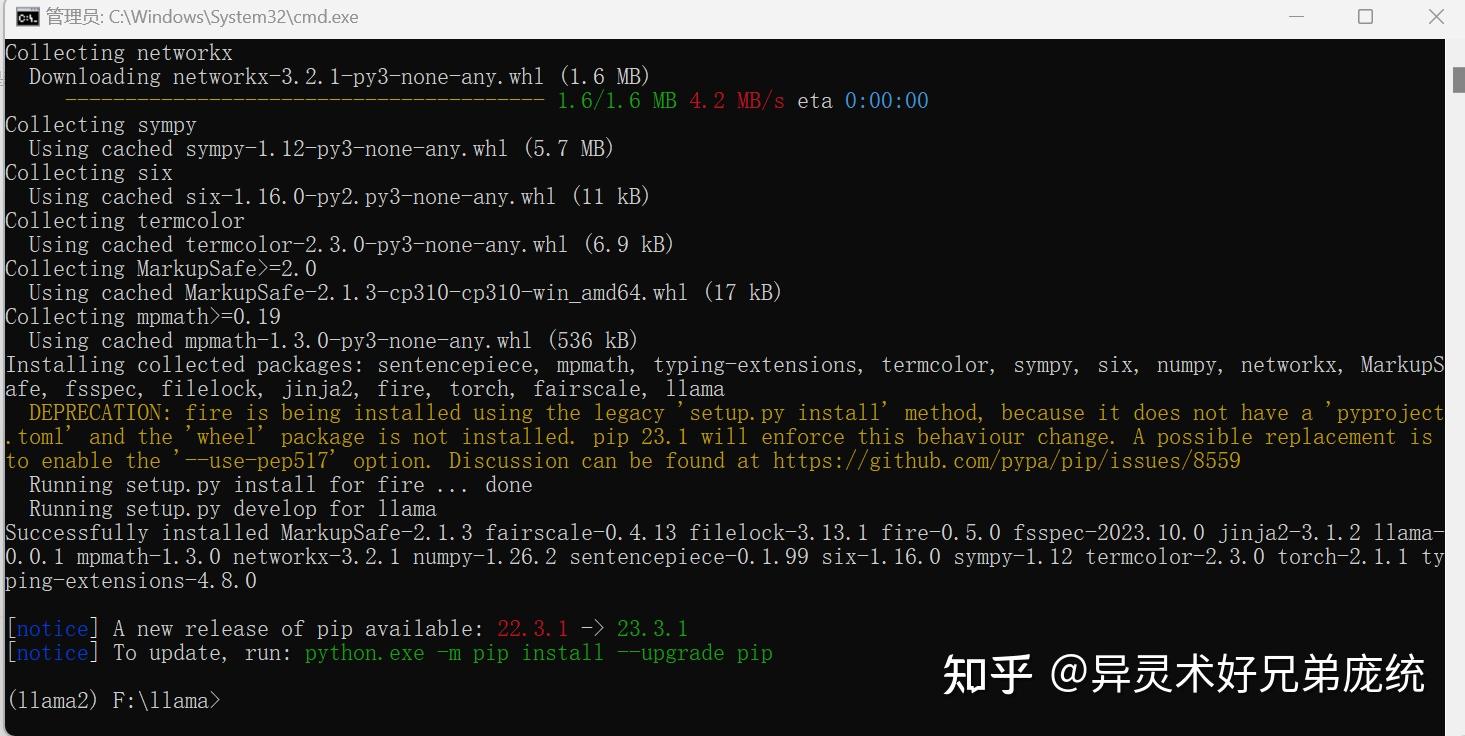 LLAMA 2大模型本地部署流程 - 知乎