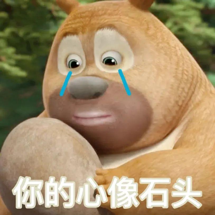 162张正能量表情包 知乎