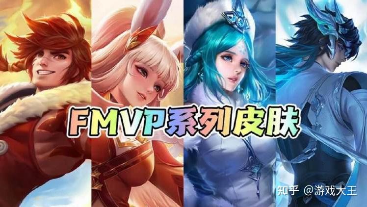 钟意FMVP皮肤给大司命！已拖欠四款？小王：做不完根本做不完 - 知乎