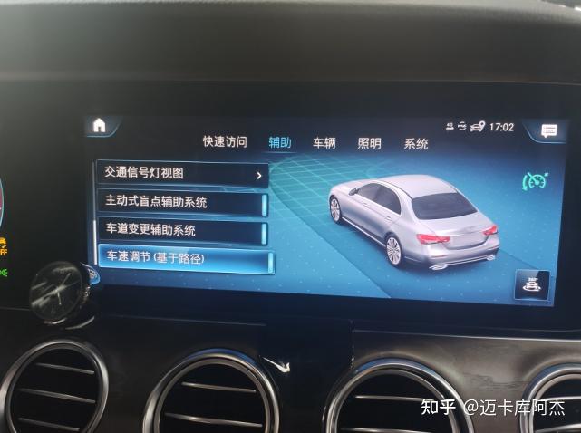 21款奔驰E300L立标升级原厂23P自动跟车，智能驾驶更轻松 - 知乎