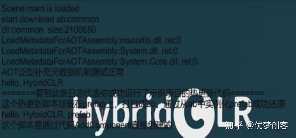 一小时极速掌握HybridCLR热更新 - 知乎