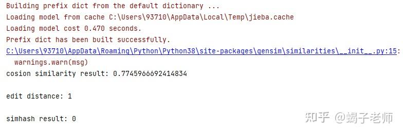 文本相似性算法python实现对比:三种经典文本相似性算法:基于余弦计算文本相似性、采用编辑距离计算文本之间的相似性、采用simhash计算
