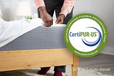 床垫中使用获取CertiPUR-US®认证的聚氨酯海绵的优势 - 知乎