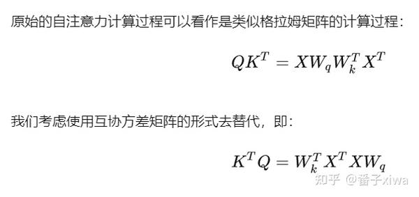 XCiT（2021）：XCA代替self-attention - 知乎