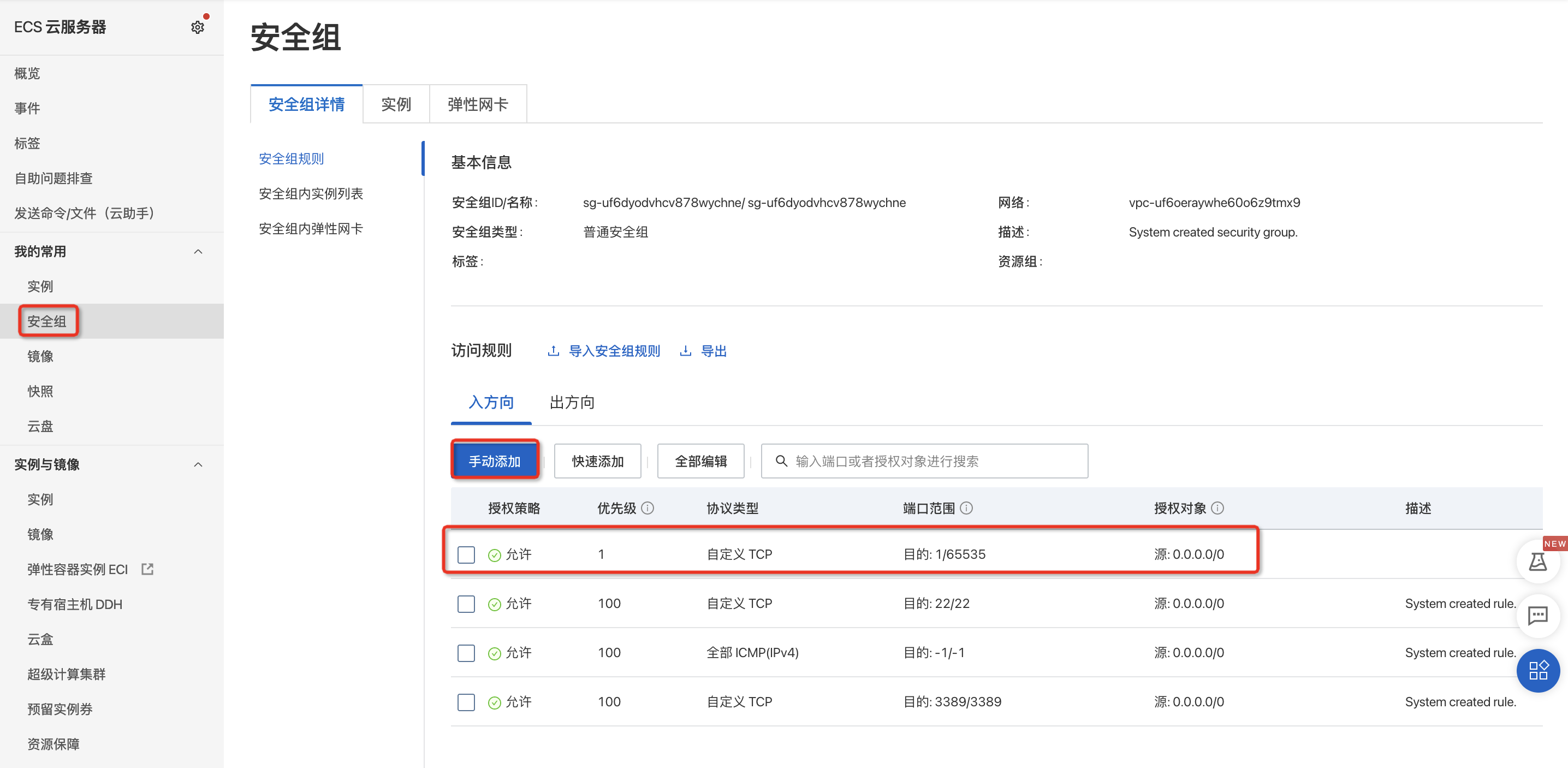 Spring Boot Serverless 实战系列“部署篇” | Mall 应用 - 知乎