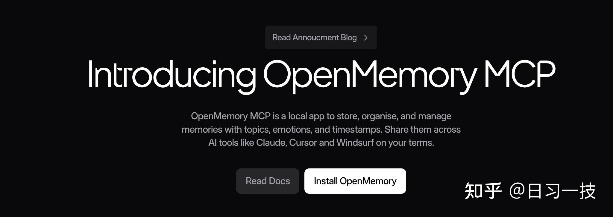 使用 OpenMemory MCP 跨客户端共享记忆 - 知乎