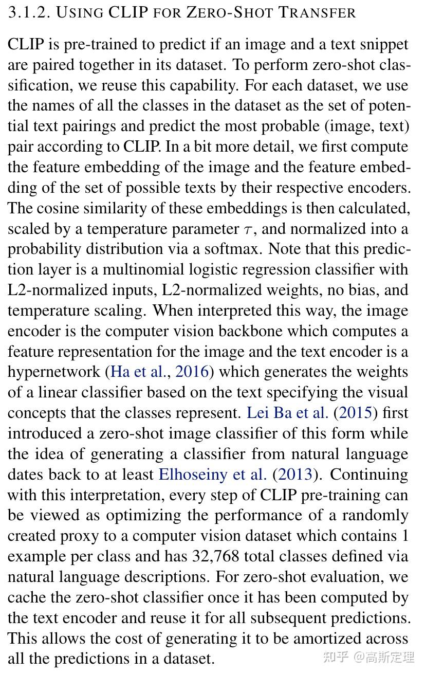 史上最全OpenAI CLIP解读：简单的想法与被低估的实验 - 知乎