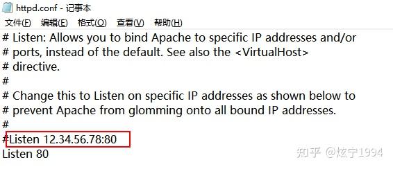 一文带你理解Apache的httpd服务器及其配置文件 - 知乎