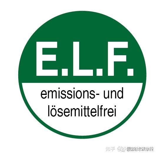 涨知识丨进口涂料认证应该认准哪几个？ELF认证深度剖析... - 知乎