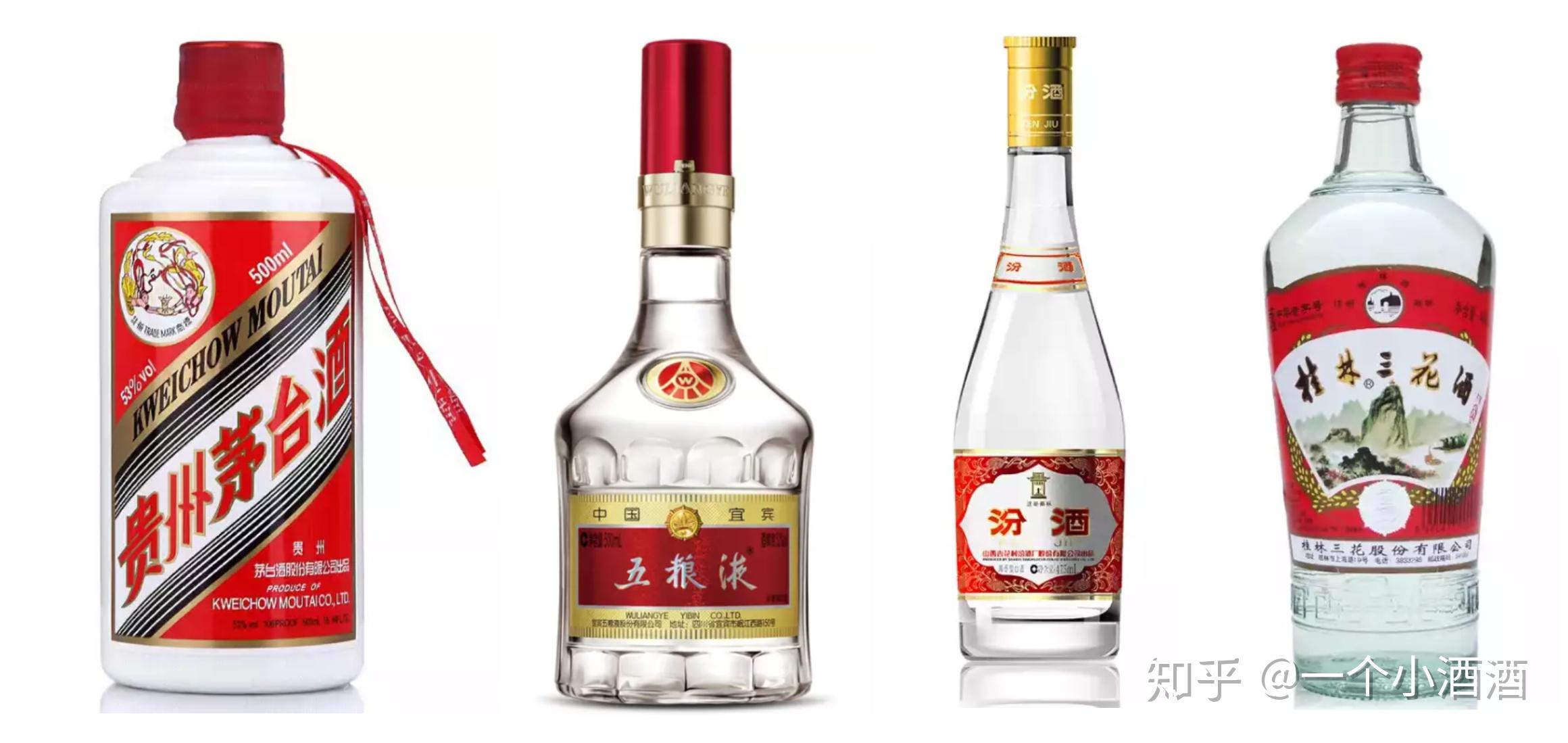 白酒四大香型——酱香、浓香、米香、清香，这四个不同造就了它们 知乎