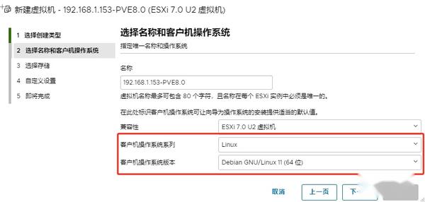 PVE8.0-2安装使用快速指导 - 知乎