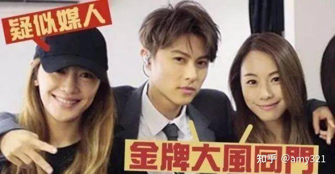 邓丽欣，王子爱恨情仇记 知乎