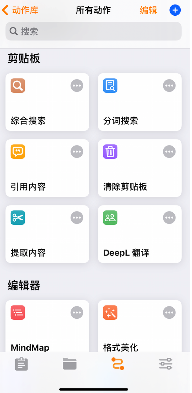 Taio，可能是手机上最好的markdown编辑APP - 知乎