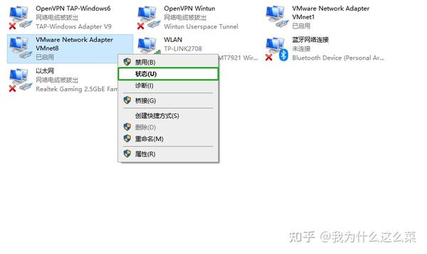 虚拟机无法上网或ssh连接不上的几种原因 知乎 8598