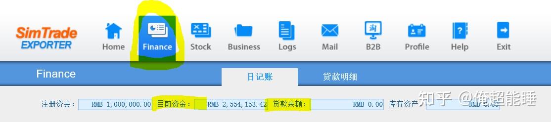 如何顺利完成Simtrade实训！-内有预算表计算表格~ - 知乎