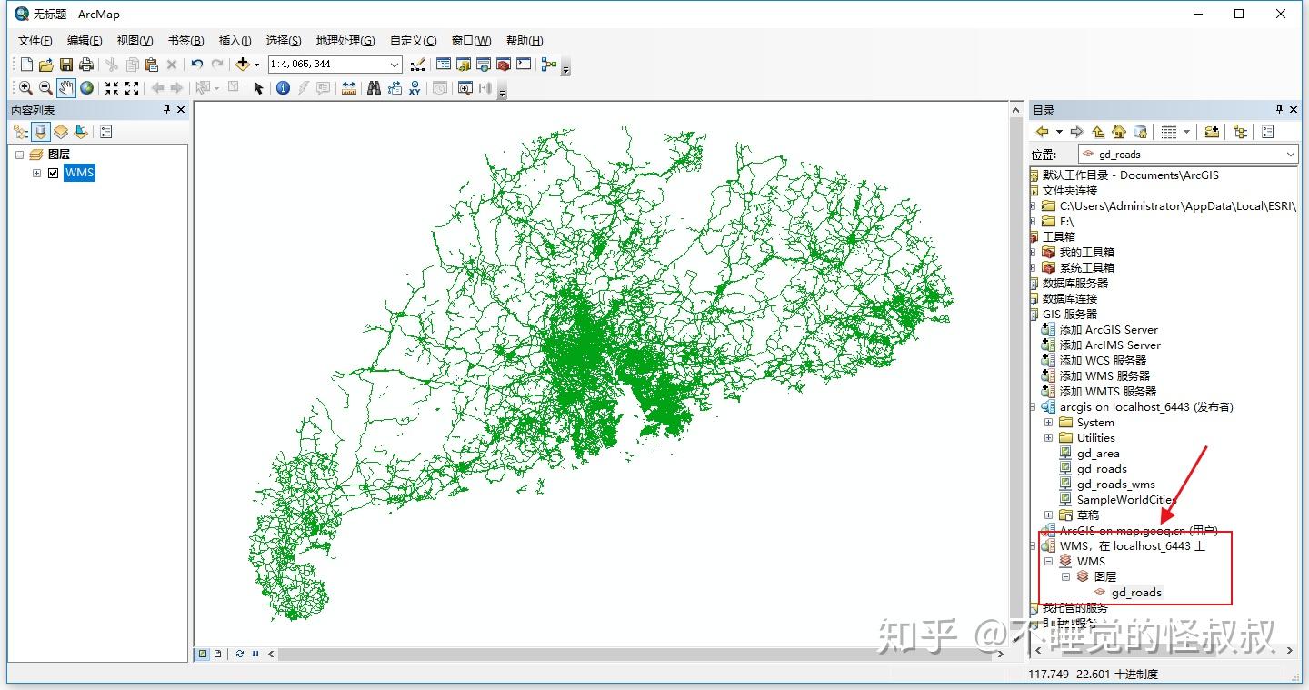 Arcgis Server教程：发布wms服务 知乎