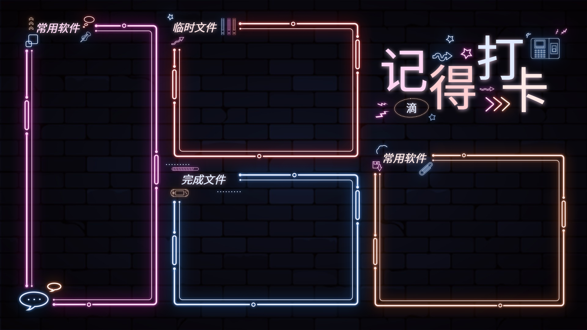 分区电脑桌面壁纸,永远滴神! - 知乎