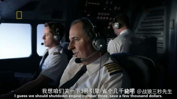 空中浩劫系列（十一）达美航空1141号班机空难（空中浩劫乌鸦嘴之最:“飞机要是摔了，还有录音呢”） - 知乎