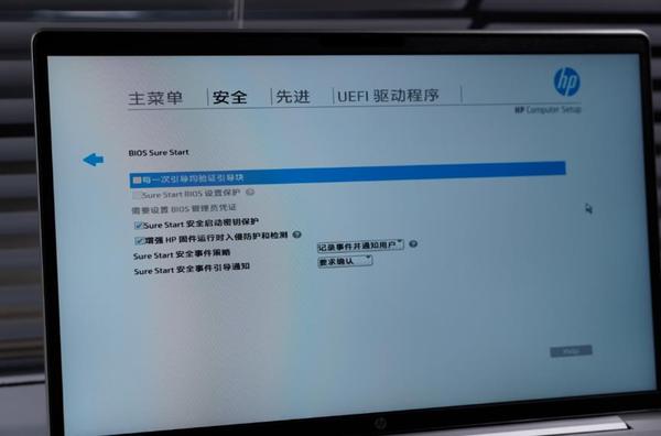 超高性价比商务笔记本来袭：惠普战66 第六代锐龙 2023款