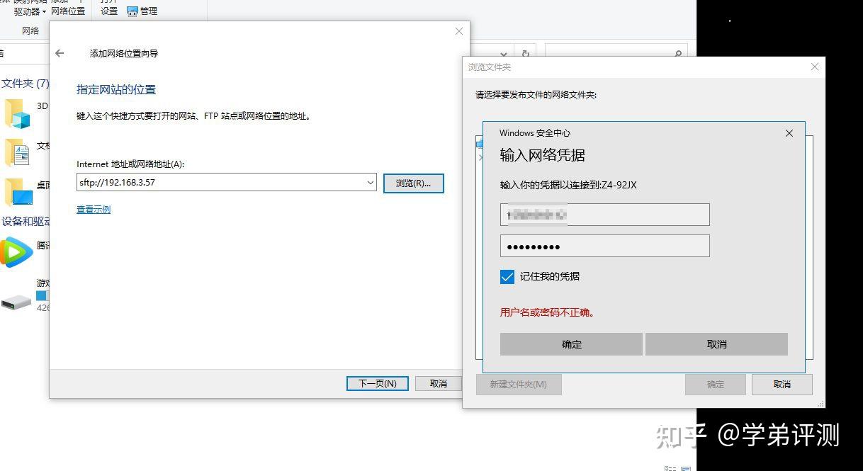 远程NAS？WebDav、FTP模拟本地硬盘丨威联通TS-216+红盘Plus体验 - 知乎