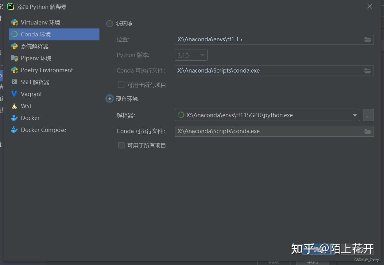 使用pycharm+conda配置虚拟环境的详细步骤 - 知乎