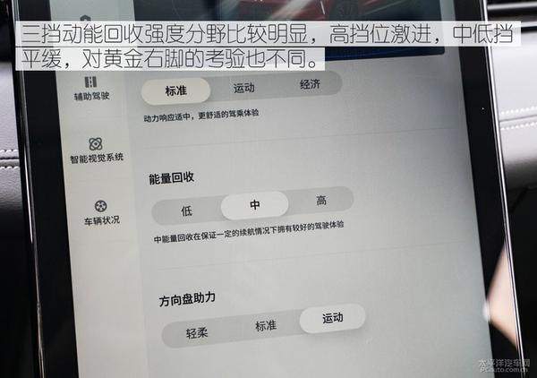 这次好钢用在刀刃上 测试2020款小鹏G3 520 - 知乎